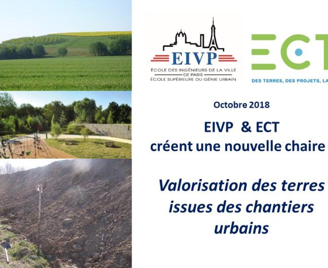 Ecole des ingénieurs de la ville de Paris